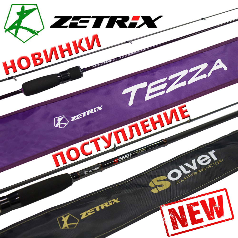 Zetrix