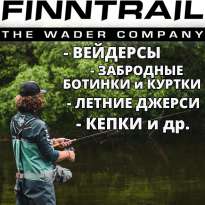 Rybalkashop.ru - Рыболовный интернет-магазин