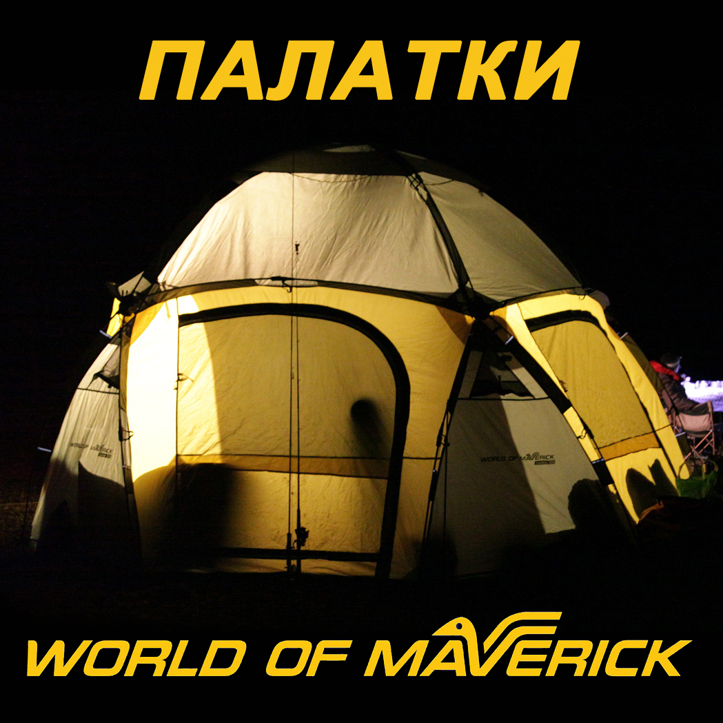 MAVERICK