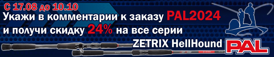 Rybalkashop.ru - Рыболовный интернет-магазин