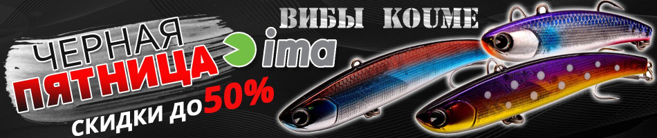 Rybalkashop.ru - Рыболовный интернет-магазин