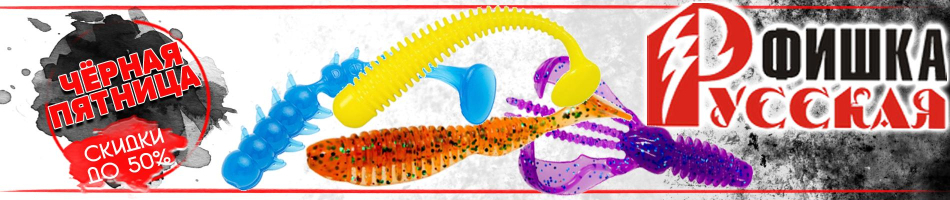 Rybalkashop.ru - Рыболовный интернет-магазин